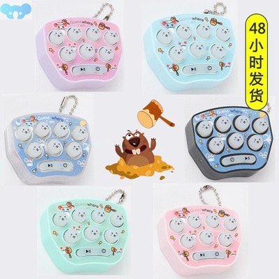Playing gopher toys mini palm mini keychain打地鼠玩具1
