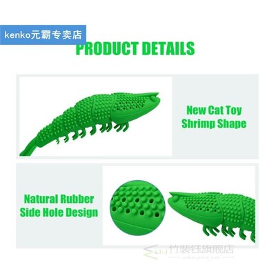 Cat Toy Toothbrush Gifts Shrimp Catnip Pet Supplies Molar St