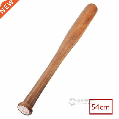 54/65cm Wooden Baseball Bat Out Door Sport Exercising Activi
