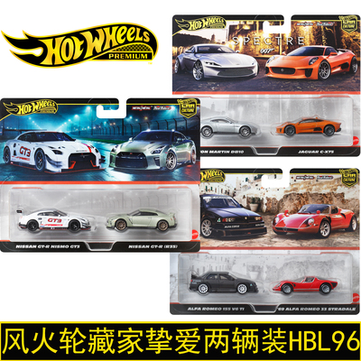 风火轮双车套挚爱收藏铁底胶胎合金奔驰尼桑丰田海湾石油HBL96
