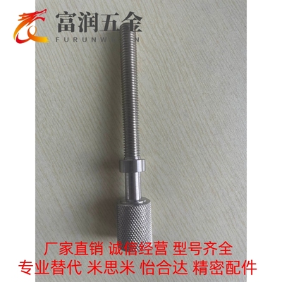 调整螺栓AJKTNM8 AJKTN8 AJKTNS10 PAZ31 PAZ32 PAZ36 PAZ41 46