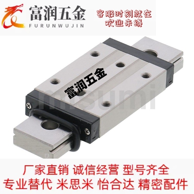 替米思米SSEL2BWN/L SSELBWN/L微型直线导轨 带定位孔滑块加长型