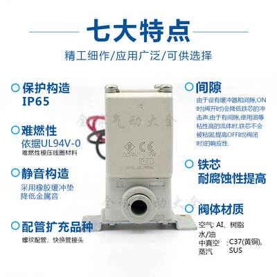SMC电磁阀接管VX210JA/VX210KA/VX210LA/VX210MA/VX210NA VX240