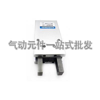 KOGANEI原装小金井手指气缸NHBDP-10 NHBDP-16 NHBDP-20 NHBDP-25