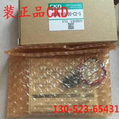 特价CKD电磁阀3QRB119-00-C2-3全新正品3QRB119
