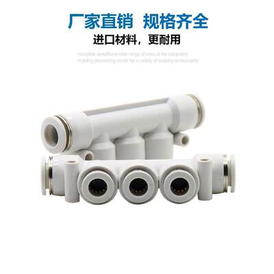 亚德客型气管五通快速接头APKG6-4 APKG8-6 APKG10-8气动变径快插