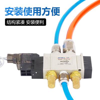 原装亚德客7V电磁阀7V11006B0507V050M5B7V12006B050系列电磁阀