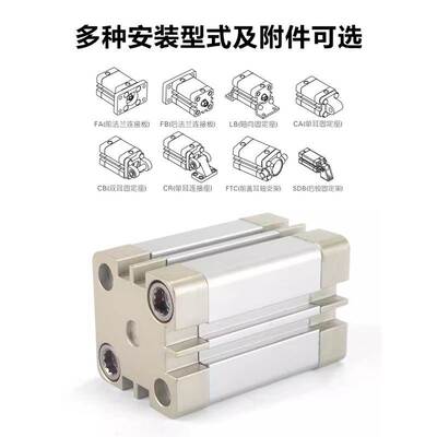 原装亚德客ACE16/20/25/32/40/50/63X5X10X15X20X25X30X40X50S SB