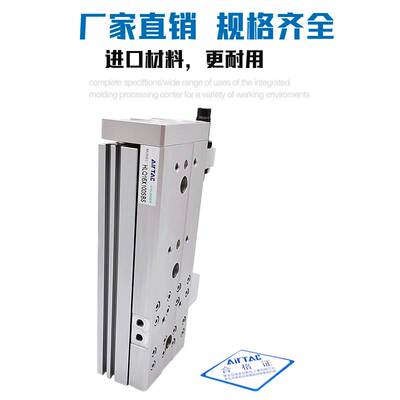 AirTAC亚德客滑台气缸HLQ20X10S*20SX30SX40SX50SX75SX125SX150S