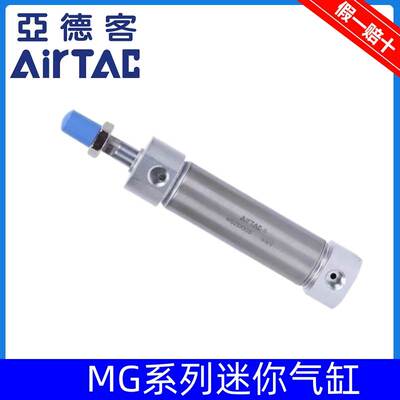 原装亚德客不锈钢迷你气缸MG25*25X50X75X100X125X150X175X200S