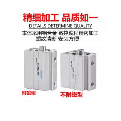 亚德客MUR/MU12X10SB/6/8/16X5X20X15X25X30X35X40X50S自由安装缸