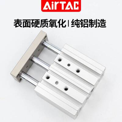 亚德客三轴三杆气缸MPGM气缸TCM16X10X25X30X50X60X75X100X125-S