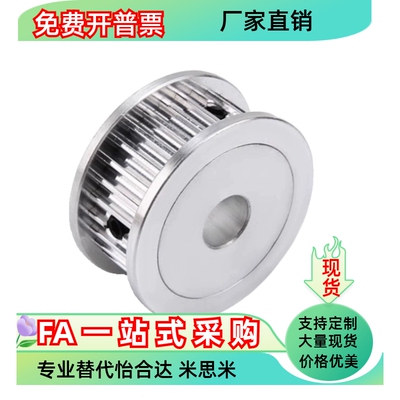 同步轮EBF01 EBF02 03-S3M060-22-A-P N-d4 d5 d6.35 d7 d8 d10