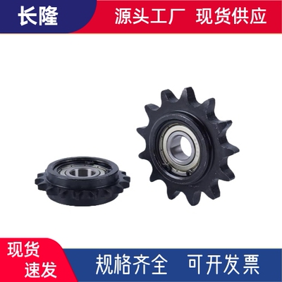单双轴承惰轮DRC DRCW25 35 40 50 60 80-17 19 20 21 25-11-12