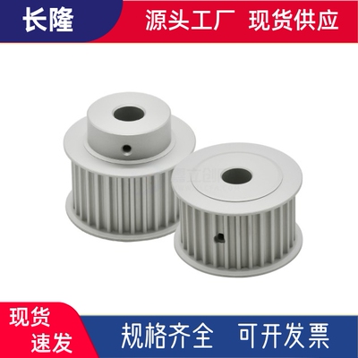 同步轮HTPA36 38S3M060-A-N P5 P6 P6.35 P7 P8 P10 N10 P12P12.7