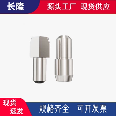 定位销菱形销台阶销内外螺纹