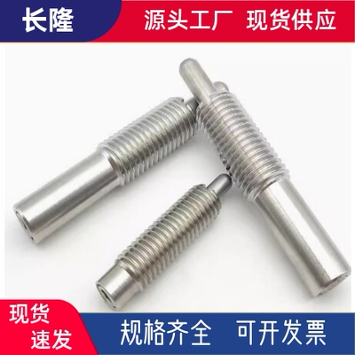 ZC201-4不锈钢主体型弹簧柱塞轻载型PJLW3/4/5/6/8/10/12/16-20