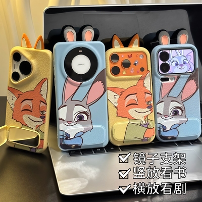 情侣朱迪尼克适用iPhone17promax苹果16手机壳华为Pura70新款镜面支架荣耀400皮纹tpu软vivox200小米17Pro软