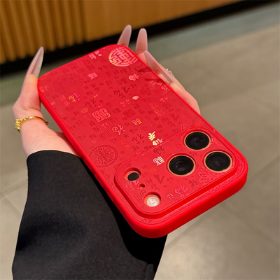 中国红渐变百福图适用苹果17promax手机壳新款iphone17pro华为mate80全包荣耀vivo小米17Promaxk90OPPOFindX9