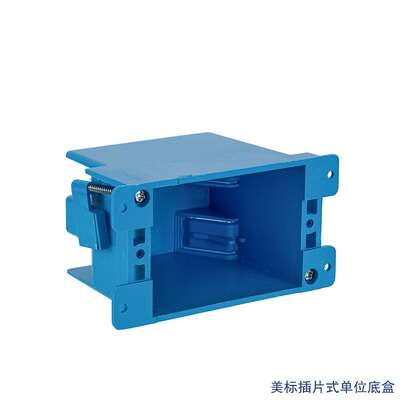 南美带安装耳接线盒美标老式开关