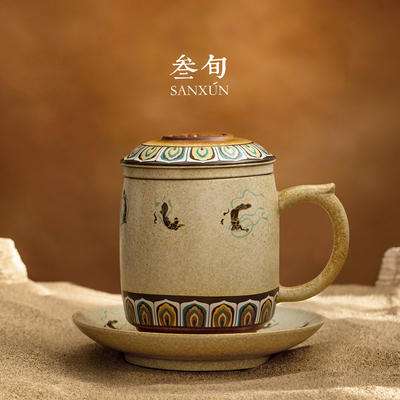 叁旬福沏泡茶杯陶瓷带盖过滤水杯
