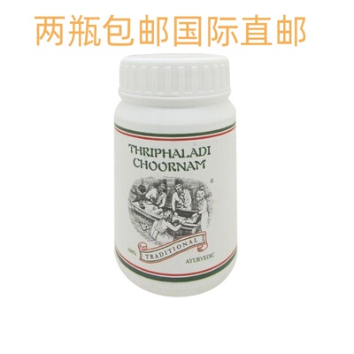 三果粉印度阿育吠陀kairali