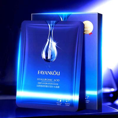 FAYANKOU法颜蔻玻尿酸深透补水面膜深层锁水滋润保湿温和不刺激