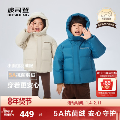 1000mm+清洁度超国标100%