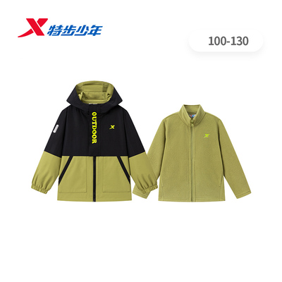 特步儿童男小童三合一冲锋衣外套2026春季新款两件套6741251C3419
