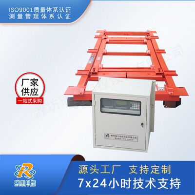 ICS电子皮带秤 输送带电子秤 通过式悬浮式电仔皮带称 瑞川自控