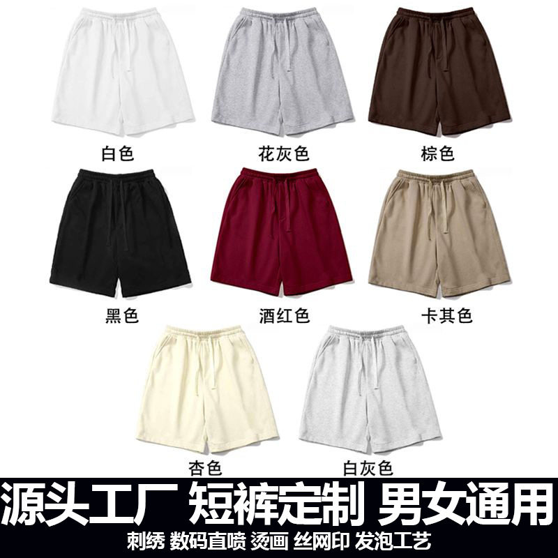 美式短裤定制夏季篮球五分裤青少年大码潮牌宽松休闲沙滩运动裤子