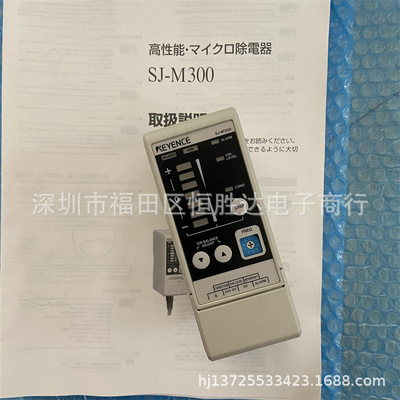 SJ-M300  SJ-M200  SJ-MG01 SJ-M07OVC  SJ-M070V 基恩士 SJ-M400