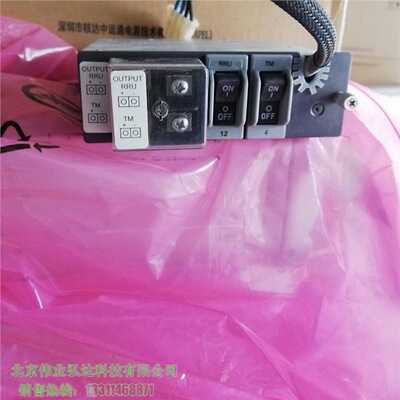 中兴通信电源HERTPDU1