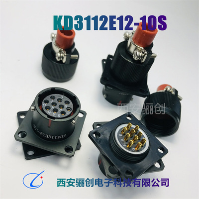 航插件3112e18-32p 3116f18-32s M83723/86W16246M83723/86W1624N