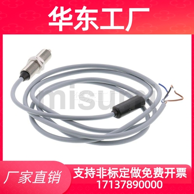 米思米MSNC MSNCB MSNCBD MSNCD1.5/1.2/3 无接点定位开关 螺栓型