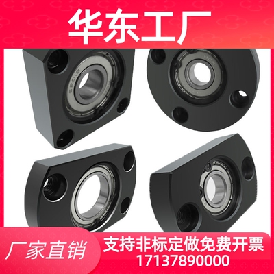 替BGRNB6805ZZ BGSNB6805ZZ BGCNB6805Z无扣环单轴承型6805轴承座