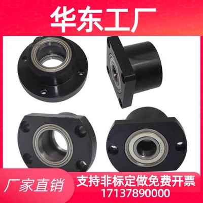 方法兰双轴承座组件BGSB BGSBB6806ZZ-35 6906ZZ-35 6806ZZ-50