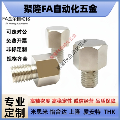 PAC51 替代MSM 粗牙螺纹型止动销STEHN5.5/7/8/10/13B/14A/17/19