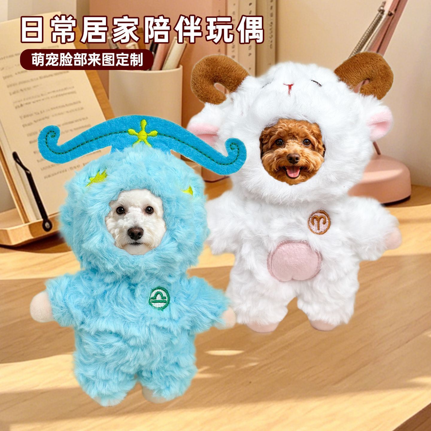 宠物头像纪念品定制挂件猫狗专属diy立体人面公仔人脸娃娃小摆件