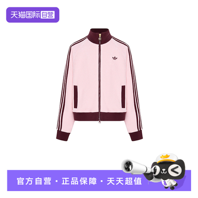 【自营】阿迪达斯26冬季新款女大童三叶草时尚运动外套夹克LJ7663