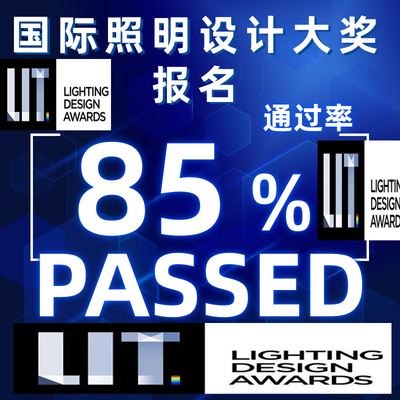 2024红点奖报名红点设计奖报名IF设计奖名MUSE报名美国IDEA奖