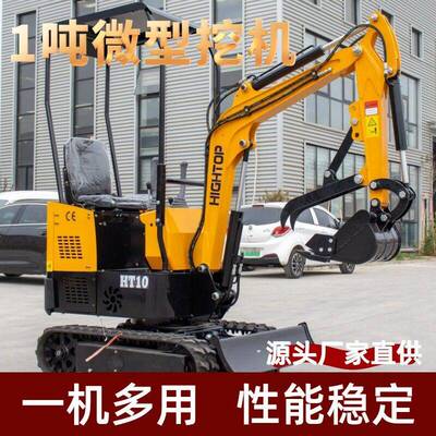 Hightop mini excavator配备耙草抓木钻孔挖沟属具 实现一机多用
