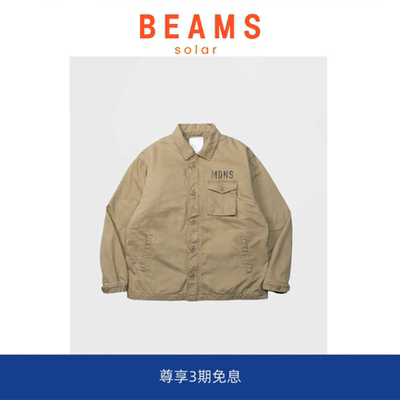 【SOLAR BEAMS】MADNESS JACKET 余文乐日系工装口袋夹克加绒外套