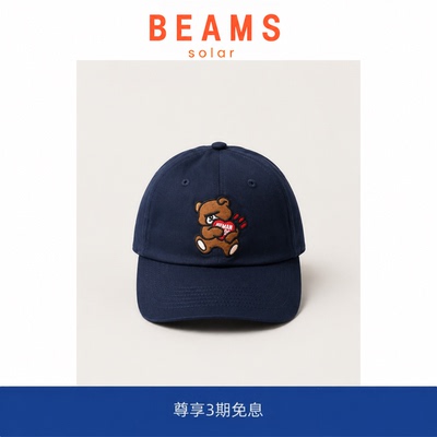 【SOLAR BEAMS】UNDERCOVER 6PANEL TWILL 25AW遮眼熊爱心鸭舌帽
