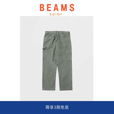 【SOLAR BEAMS】MADNESS日产水洗伐木工装裤余文乐泼墨休闲长裤