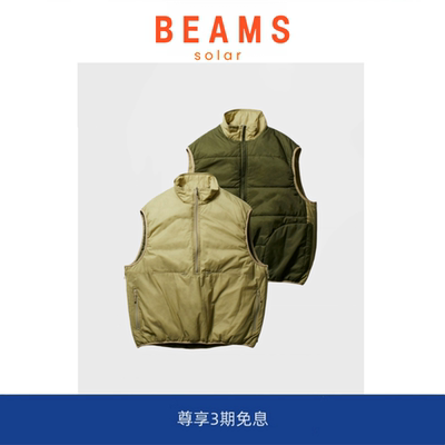 【SOLAR BEAMS】DW日系户外机能拼色双面穿半拉链夹棉马甲背心