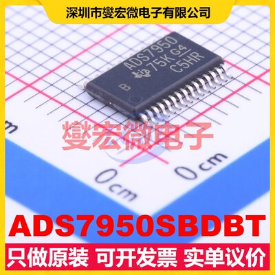 ADS7950SBDBT TSSOP-30-4.4mm ADC模数转换芯片IC