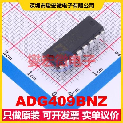 ADG409BNZ PDIP-16 模拟开关/多路复用器芯片IC