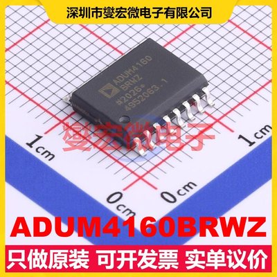 ADUM4160BRWZ SOIC-16-300mil 隔离式USB芯片芯片