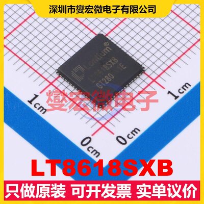 LT8618SXB QFN64 TTL;HDMI1.4发送器芯片IC